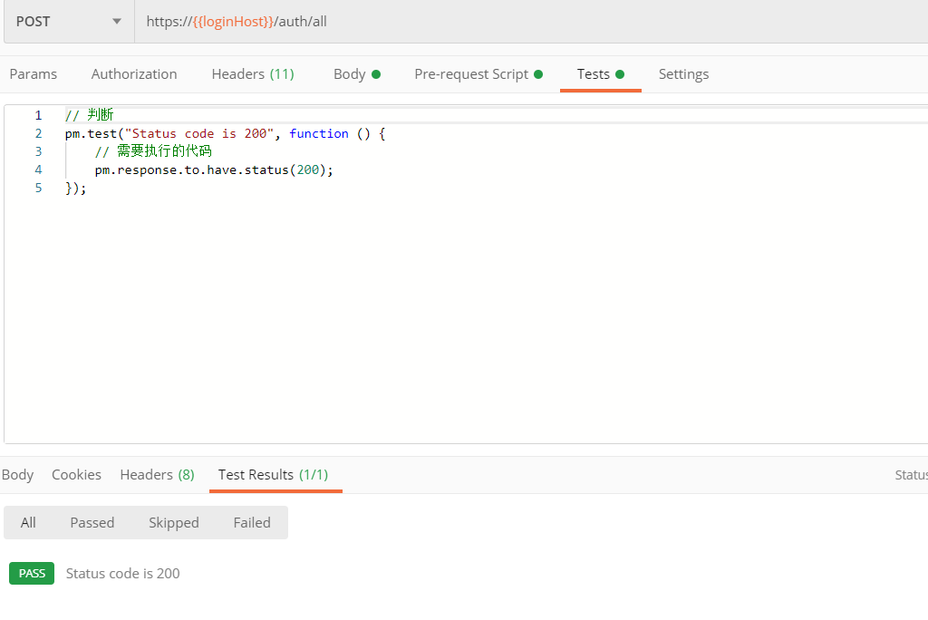 Postman 快速入门之脚本语法_postman脚本语言-CSDN博客