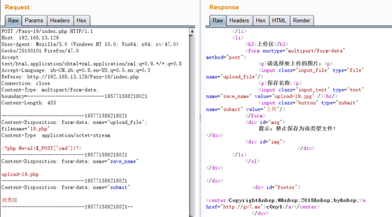 Upload-labs通关攻略_uploadlab为什么不解析php3-CSDN博客