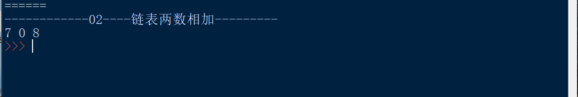 Python链表元素相加python链表相加 Csdn博客