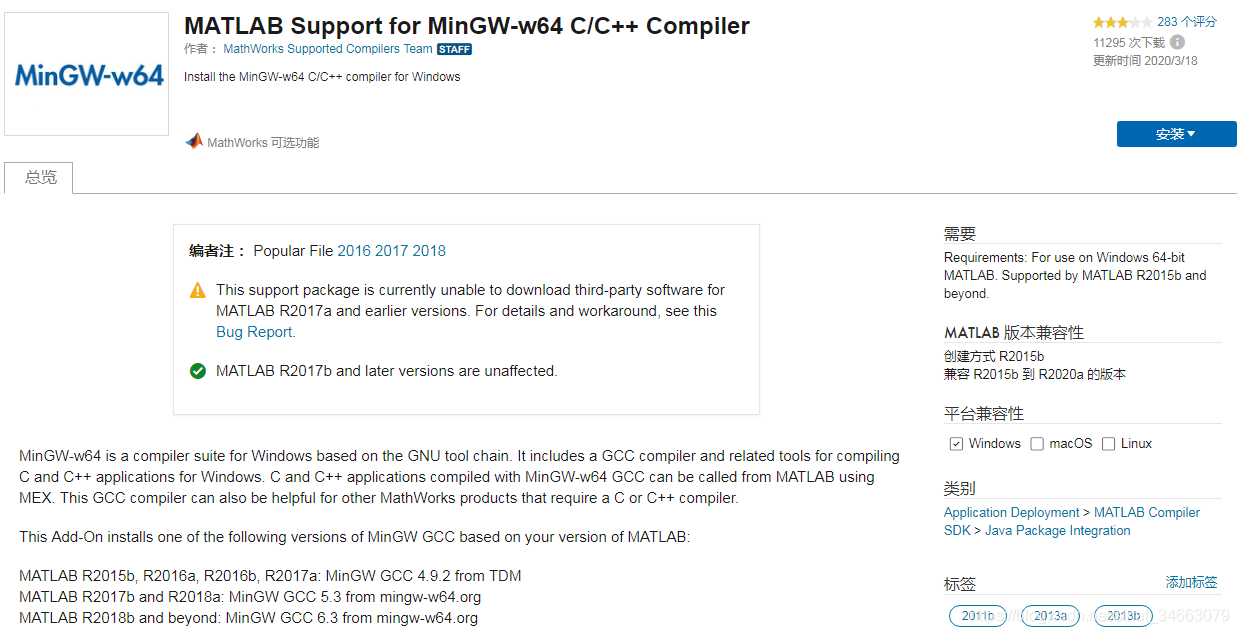 亟待解决matlab2019a与vs2013混编问题matlab2019支持vs2013 Csdn博客