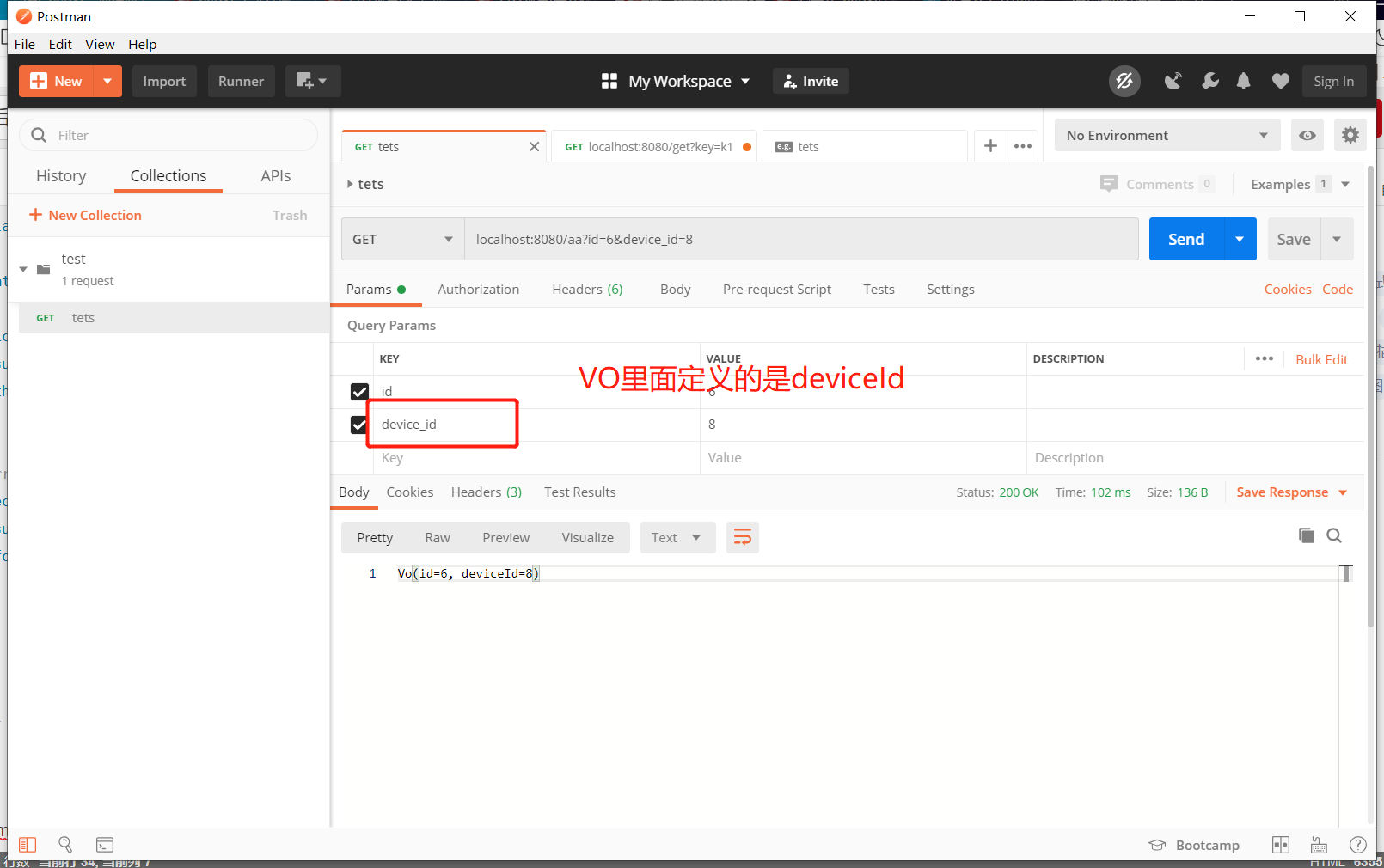 前后端传递参数不一致java 前段传的值参数到了后端不一致 Csdn博客 
