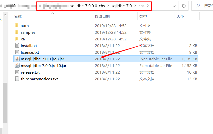 Eclipsejspsqlserve Jsp连接数据库一只孤独的猫i的博客 Csdn博客 