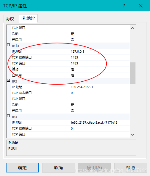 Eclipsejspsqlserve Jsp连接数据库eclipse连接sql Server的jsp文件 Csdn博客