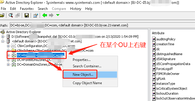 活动目录资源管理器工具- AD Explorer的前世今生(本人写的一篇小软文)-CSDN博客