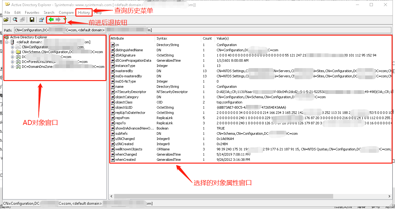 活动目录资源管理器工具- AD Explorer的前世今生(本人写的一篇小软文)-CSDN博客