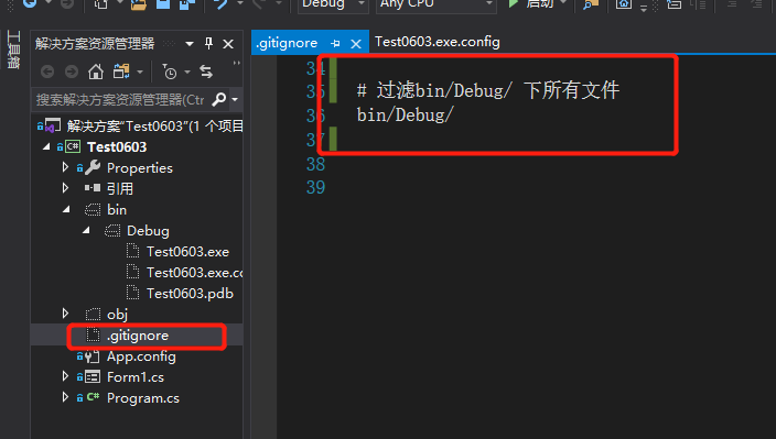 git提交push过滤规则.gitignore_git push gitignore-CSDN博客