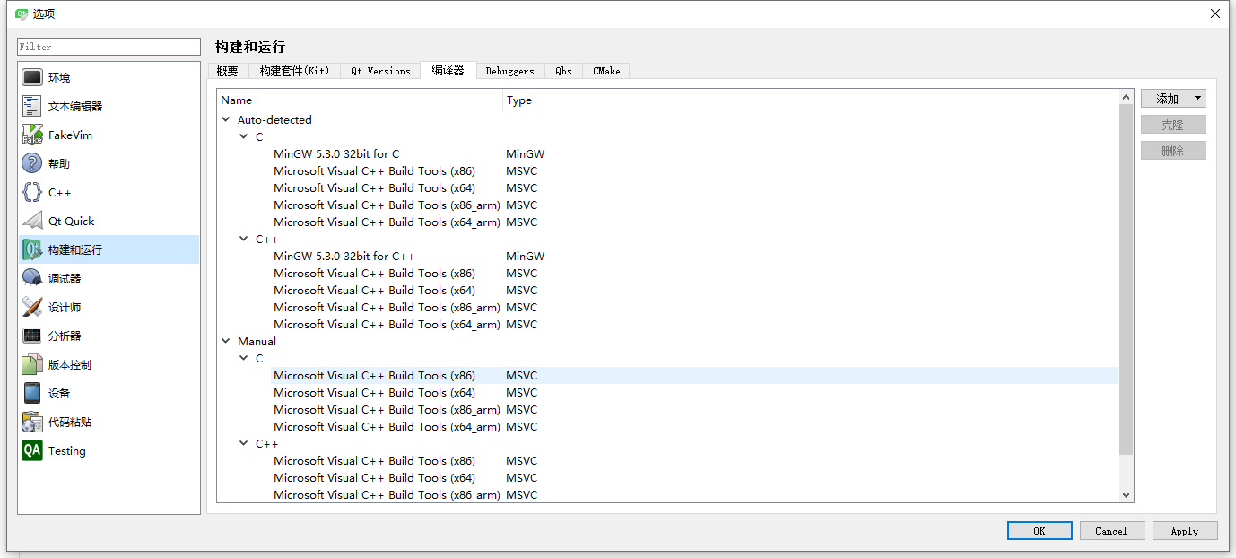 【Qt/MSVC2015 64bit】环境搭建_msvc2015 64-bit-CSDN博客