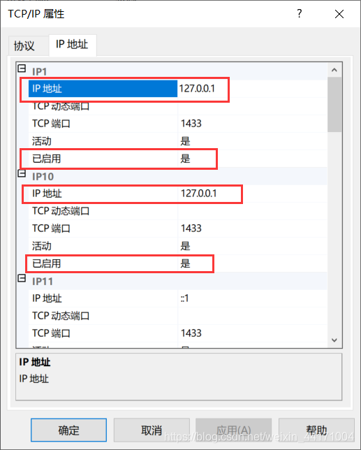 Idea中使用jdbc连接sql Server用sqlsever连接idea的jdbc配置环境变量 Csdn博客