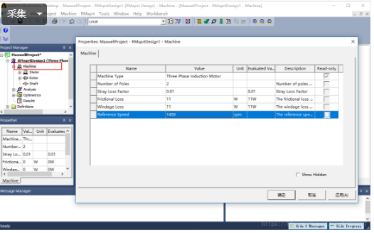 Ansys (Ansoft) Maxwell RMxprt 电机仿真入门详细教程_maxwell定子辅助槽-CSDN博客