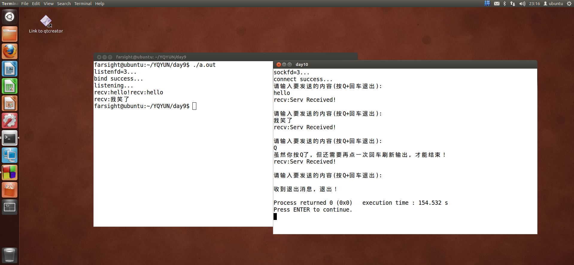 Linux实训笔记第三周_实习周志第三周linux-CSDN博客