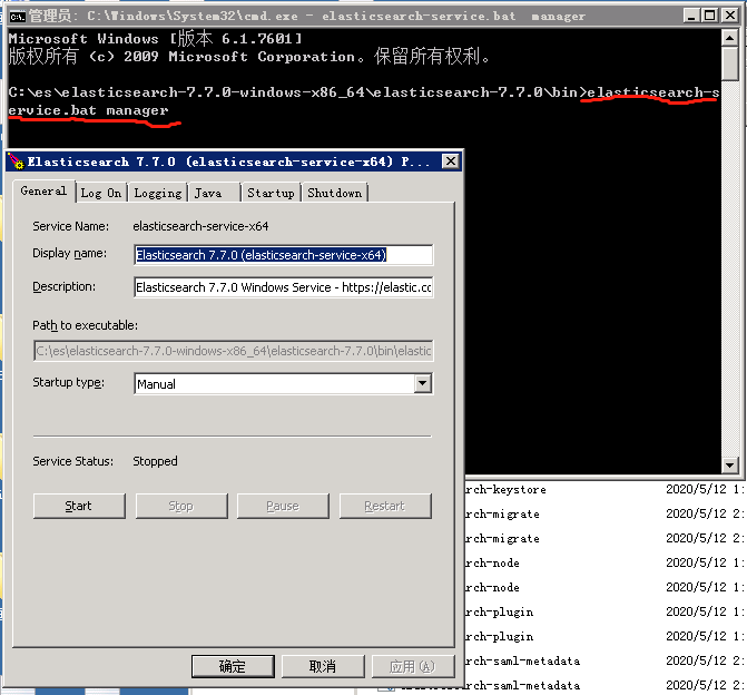 Elasticsearch：windows下安装踩坑_= dwcurrentstate(1); dwwin32exitcode = 1067, dwwai-CSDN博客