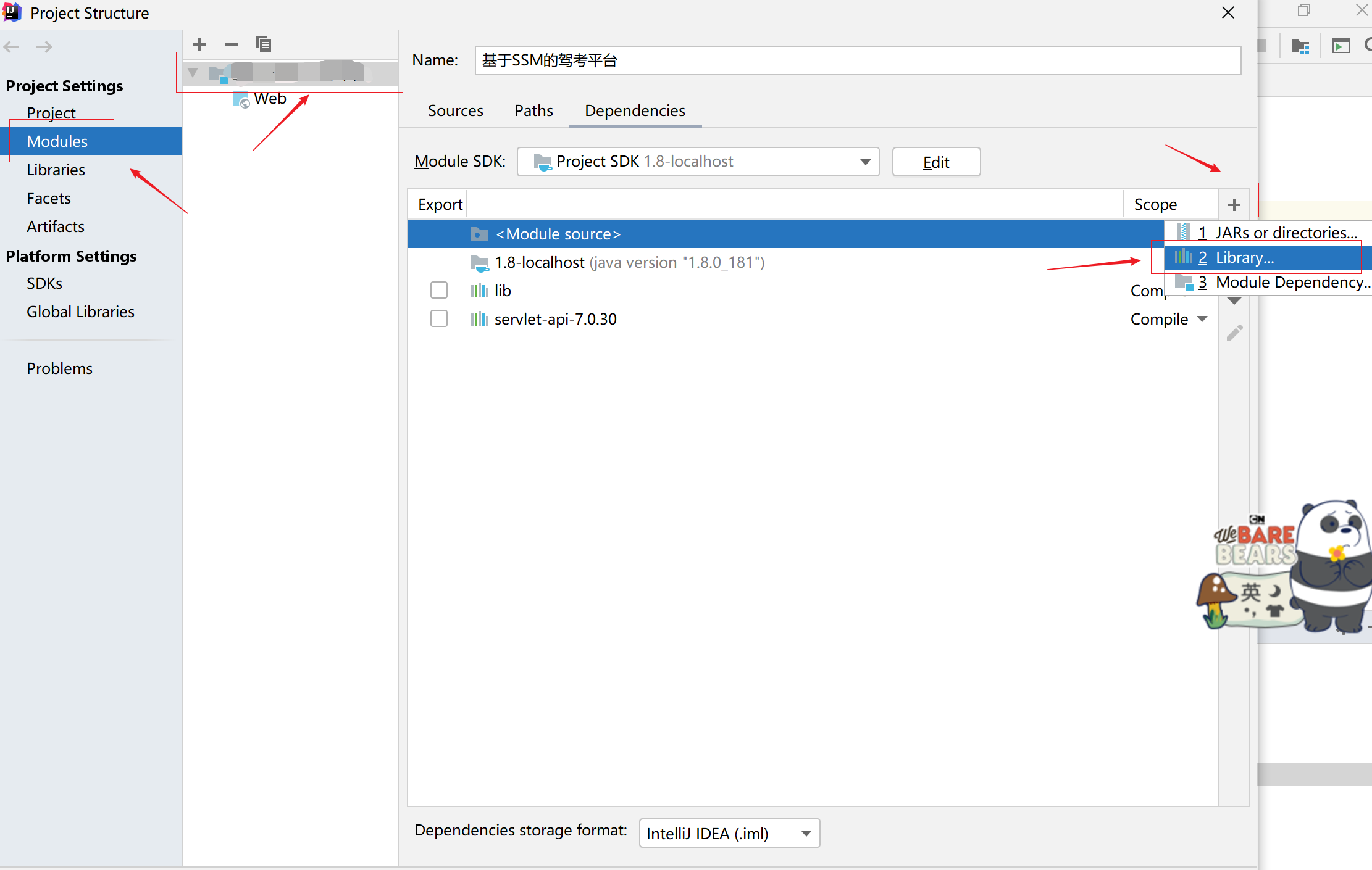 运行Tomcat出现程序包javax.servlet.http不存在的问题解决_tomcat中没有servlet包-CSDN博客