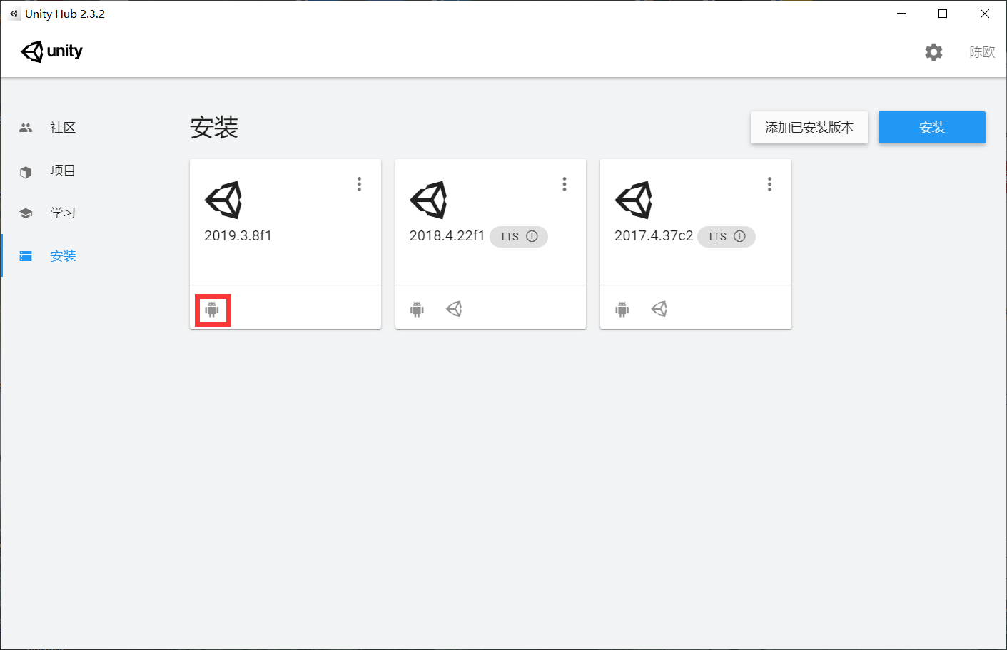 Unity一键打包到安卓手机（apk包） Unity一键打包apk工具安卓版 Csdn博客