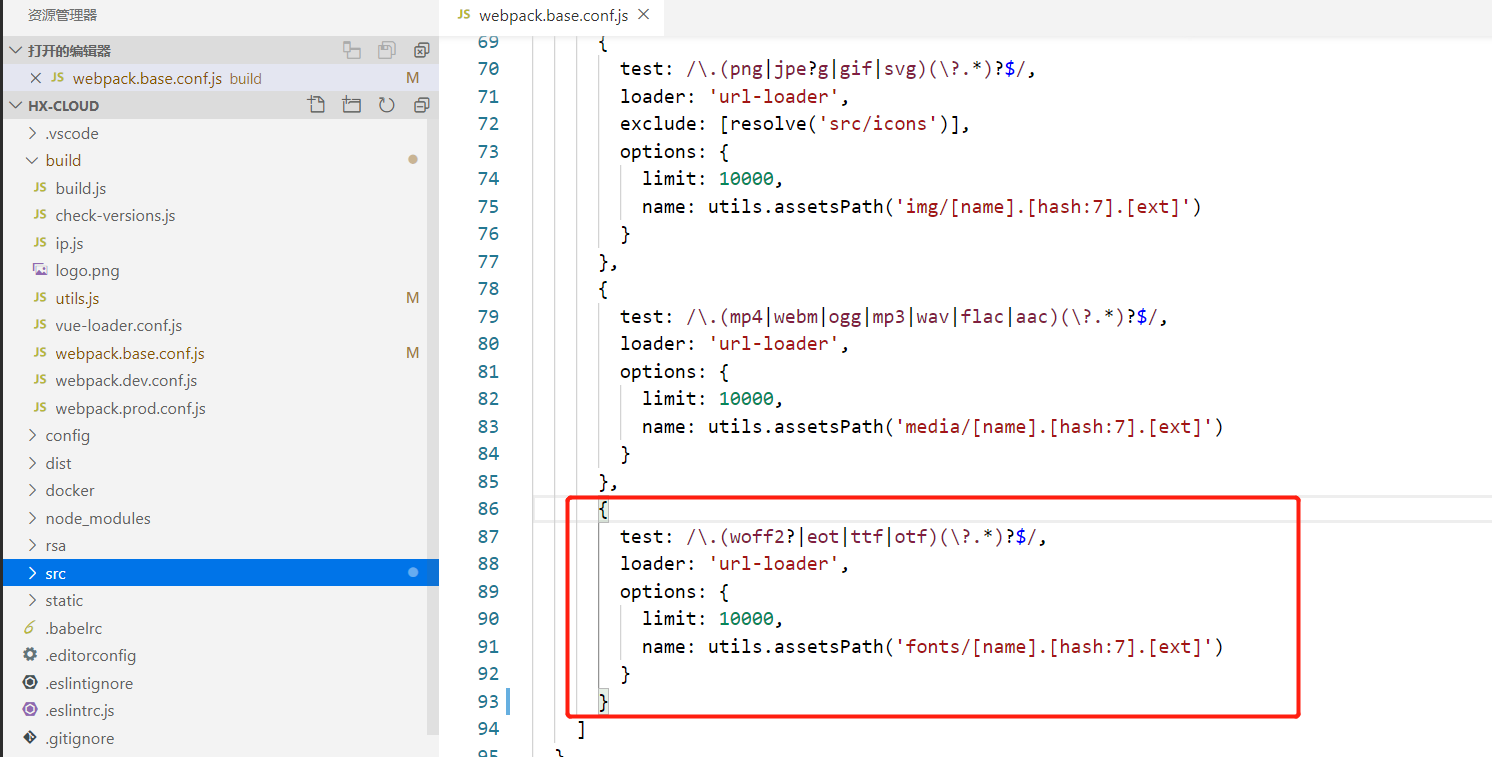 vue2+element-ui项目打包, element-icons.woff 和element-icons.ttf 字体文件路径错误，解决方法_elementui 打包时候会生成font ...
