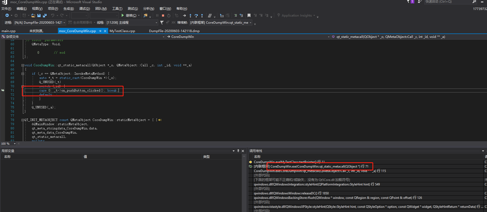 Win10 Qt5.12.2 + MSVC编译器 dump文件创建与分析_qt dump文件分析-CSDN博客
