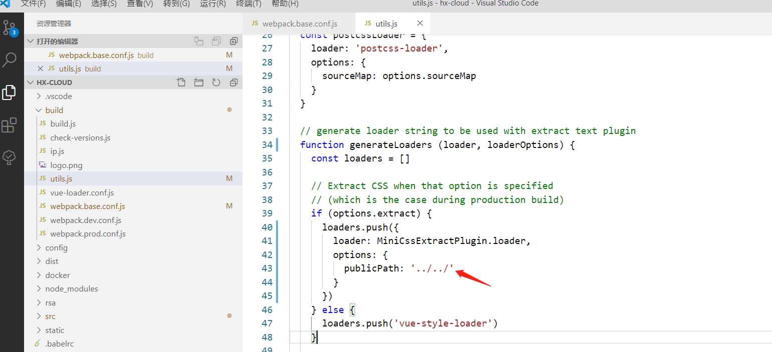 vue2+element-ui项目打包, element-icons.woff 和element-icons.ttf 字体文件路径错误，解决方法_elementui 打包时候会生成font ...