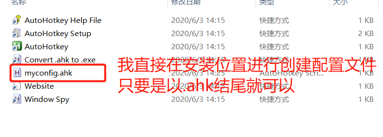 win10自定义快捷键 &开机自启动—autohotkey实现快捷键上下左右（60键小键盘福利）_autohotkey设置wasd为上下左右-CSDN博客