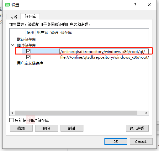 【Qt/MSVC2015 64bit】环境搭建_msvc2015 64-bit-CSDN博客