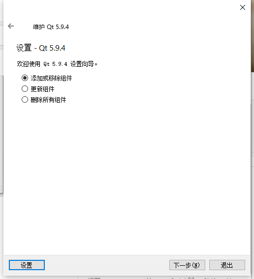【Qt/MSVC2015 64bit】环境搭建_msvc2015 64-bit-CSDN博客