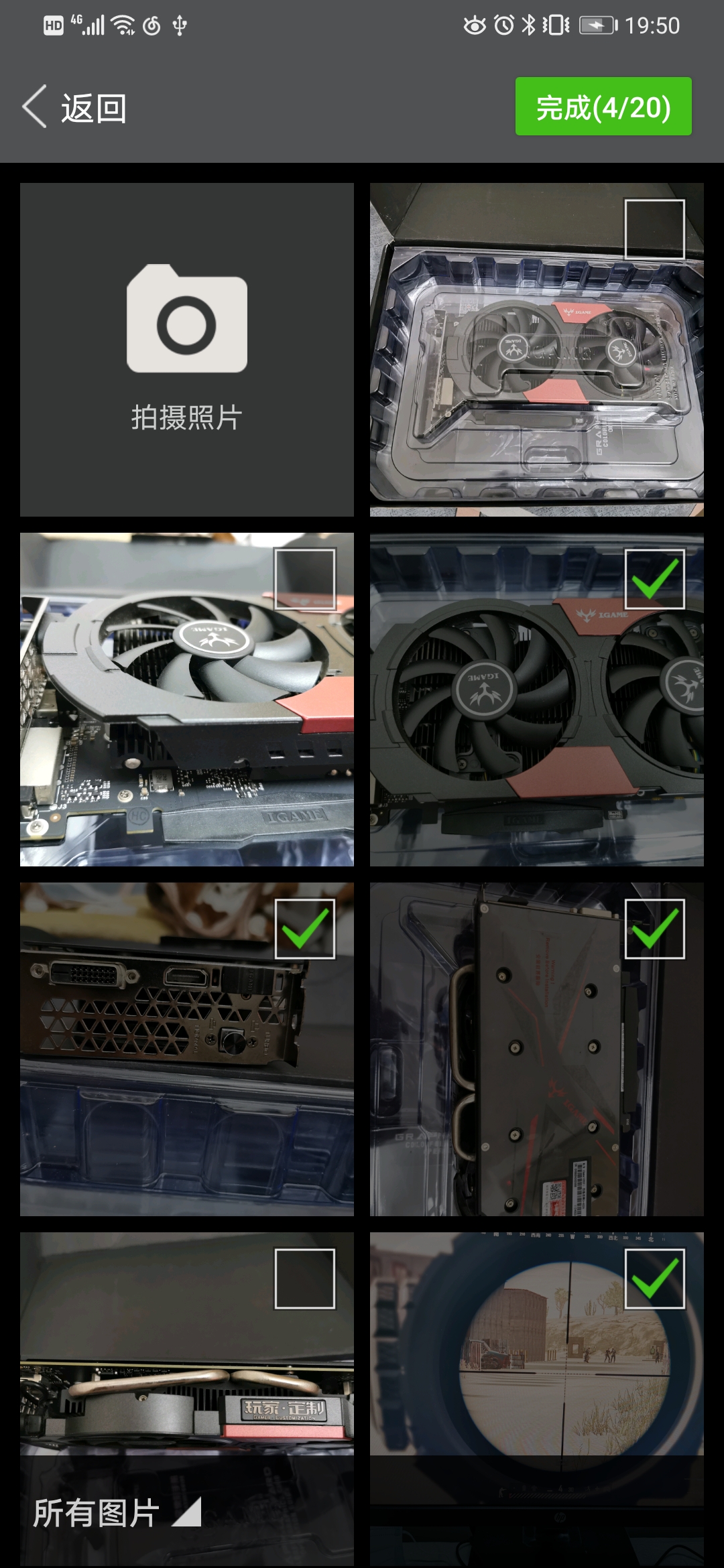 Android本地图片/视频选择器，极简调用，同时支持回调和onActivityResult方式获取返回数据，兼容android x和android support_安卓 选取本地视频-CSDN博客