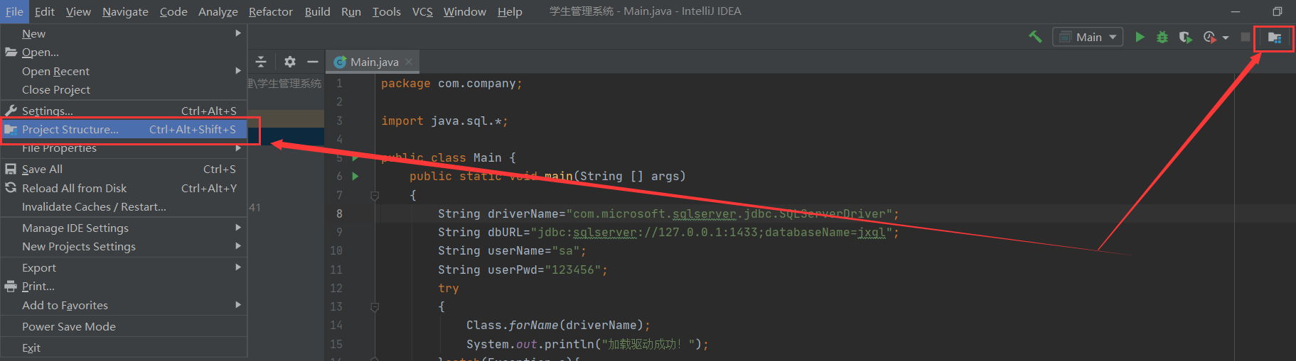 IDEA中使用JDBC连接SQL SERVER_用sqlsever连接idea的jdbc配置环境变量-CSDN博客