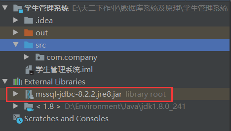 IDEA中使用JDBC连接SQL SERVER_用sqlsever连接idea的jdbc配置环境变量-CSDN博客