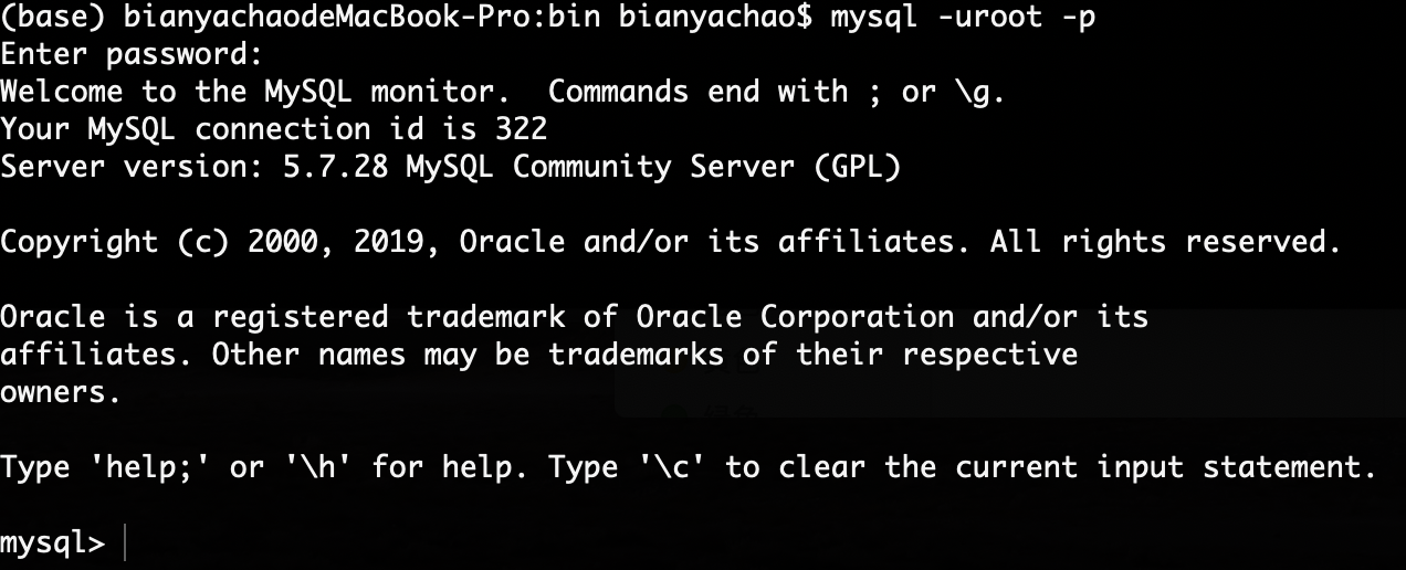 查看mysql的日志文件_mysql日志在哪-CSDN博客