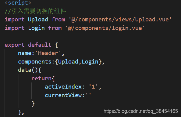 Vue实现页面内组件切换vue3 分组 切换 Csdn博客