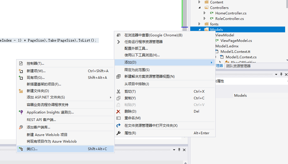 C Mvc Ef简单分页功能实现 C Ef 分页 Csdn博客