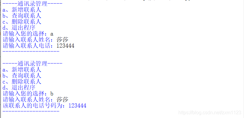 Python习题六 字典与集合(下)编写程序对用户输入的英文字符串 Csdn博客
