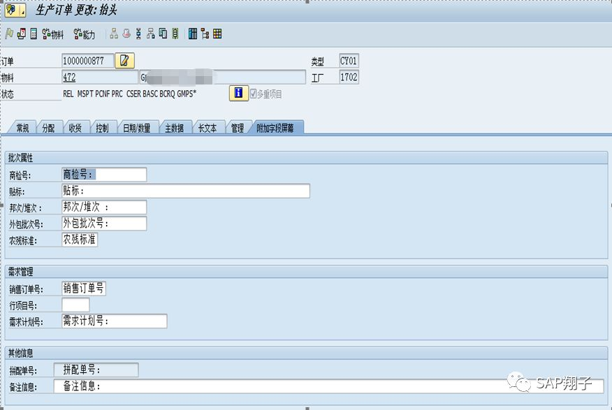 SAP PP production order BADI enhanced WORKORDER_UPDATE - Programmer Sought