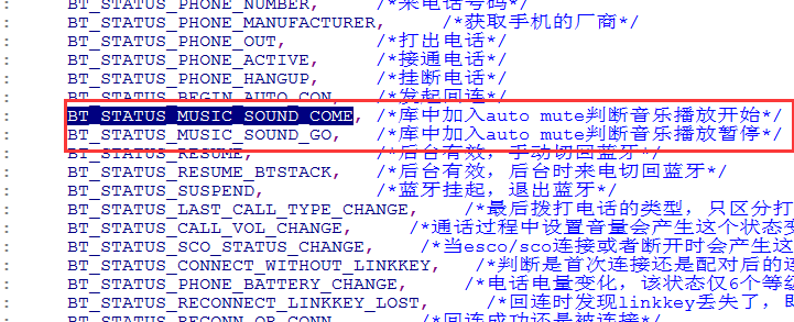 【杰理AC692X】蓝牙丢字问题处理_蓝牙丢失一句话第一个字-CSDN博客