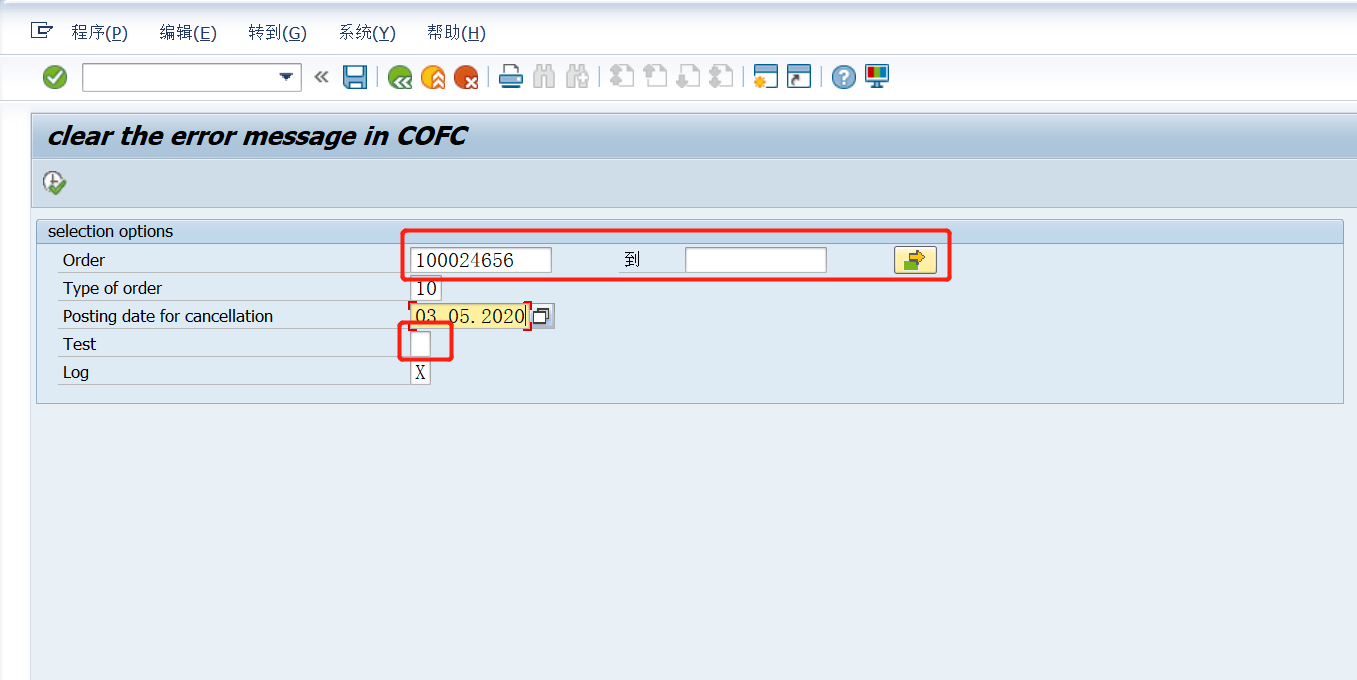 SAP中订单结算KO88\ CO88\KO8G的区别 - 程序员大本营