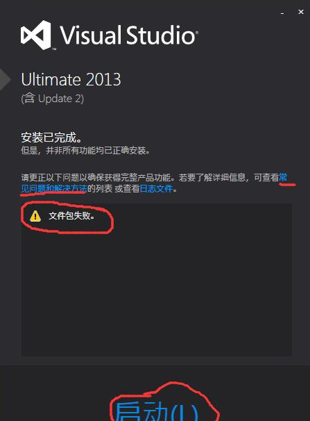 亟待解决matlab2019a与vs2013混编问题matlab2019支持vs2013 Csdn博客 