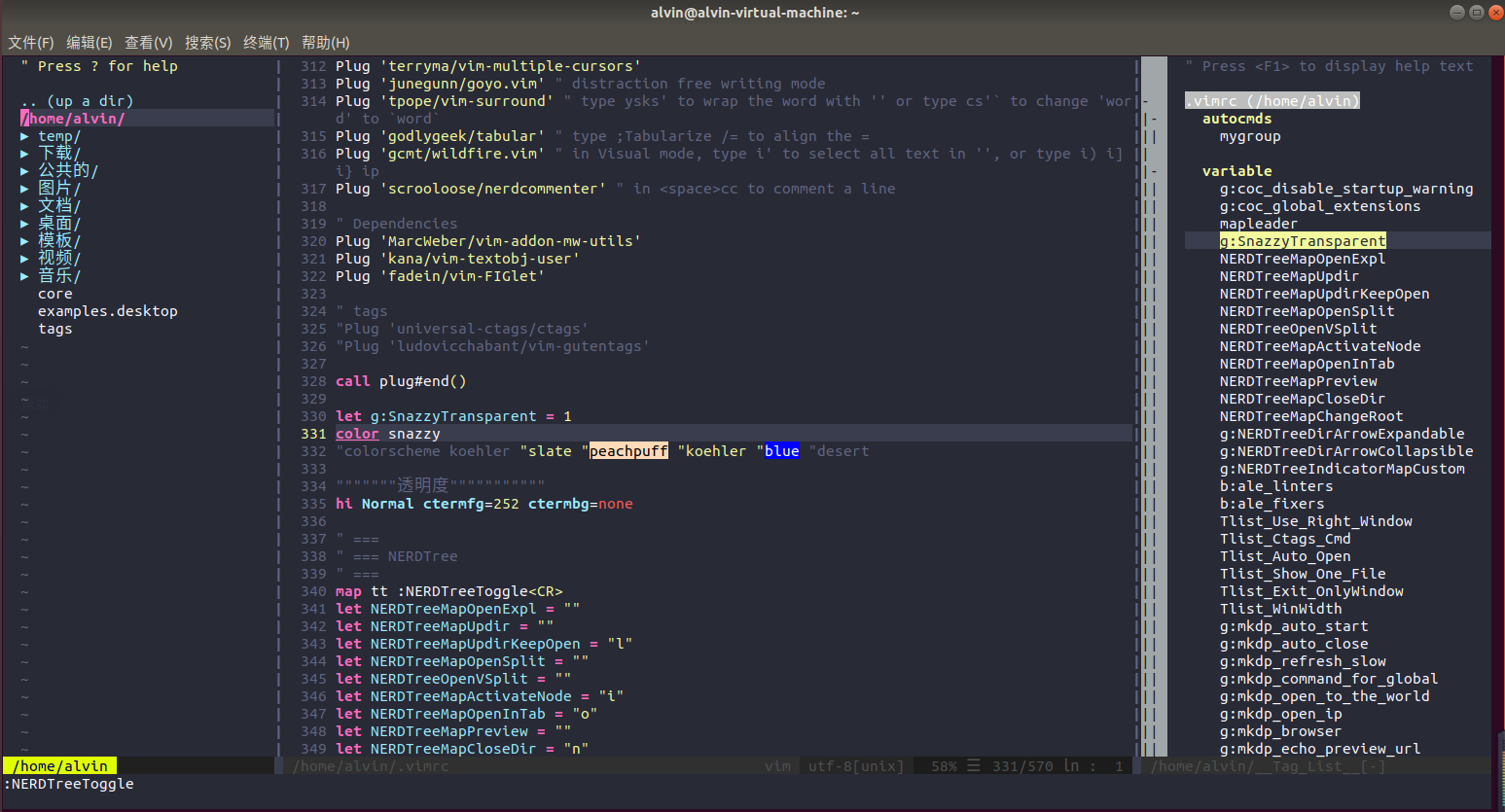 xshell连接ubuntu打开vim后界面覆盖一层绿色_xshell ubuntu的背景-CSDN博客