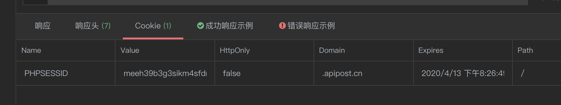 [分享]ApiPost-预（后）执行脚本常用方法集合_目录公用预执行脚本-CSDN博客