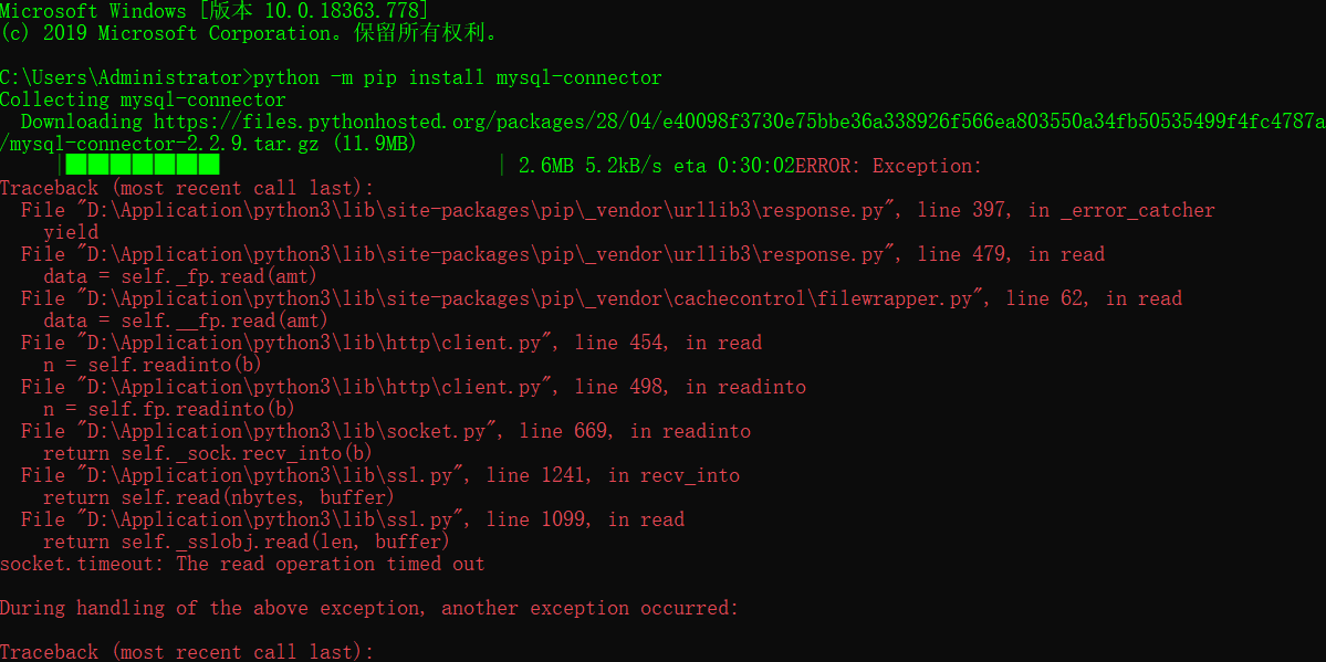 Python下载mysql-connector驱动报错解决方案_pip 安装 mysql-connector 下载异常-CSDN博客