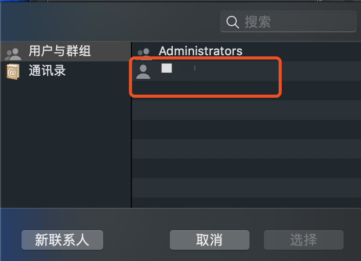Vscode无法写入文件 NoPermissions (FileSystemError): Error: EACCES: permission denied, open /Users ...