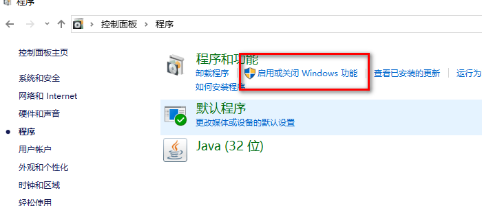 NFS在windows10下的配置(服务端为阿里云)_阿里云2049端口-CSDN博客