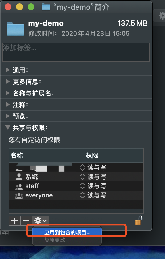 Vscode无法写入文件 NoPermissions (FileSystemError): Error: EACCES: permission denied, open /Users ...
