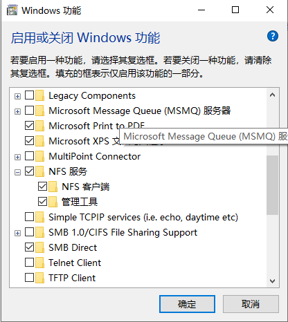 NFS在windows10下的配置(服务端为阿里云)_阿里云2049端口-CSDN博客