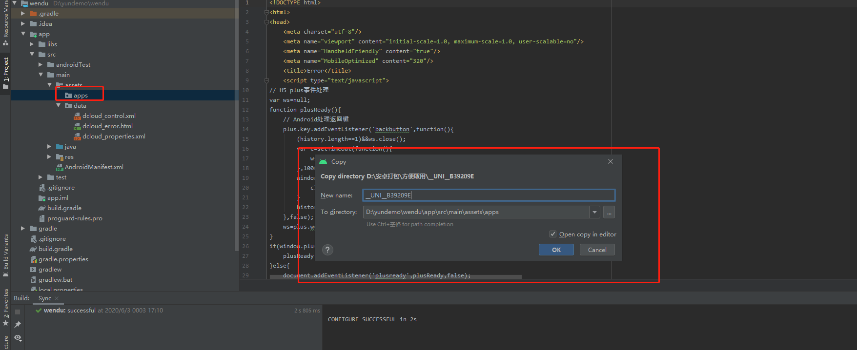 uniapp --自我学习_uniapp xml-CSDN博客