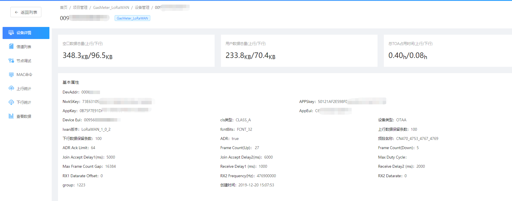 三、LoRaWAN End Node 【LoRaWAN实战项目】_开发lsd4wn-2l717m90的单片机-CSDN博客