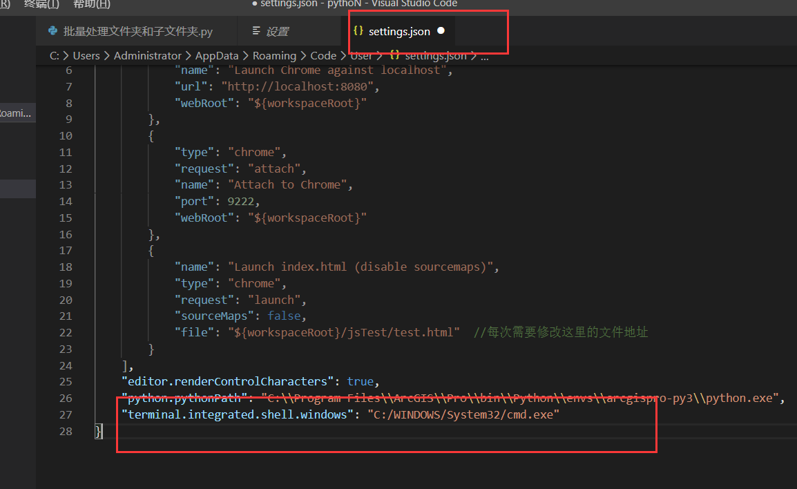 Vscode 终端报“cwindowssystem32windowspowershellv10powershellexe”不存在powershellexe 执行 Vc Csdn博客 