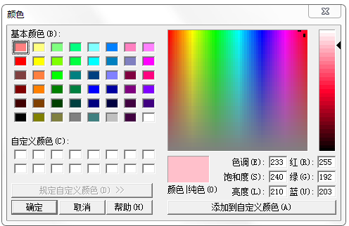 20200603小记——C#自带的颜色选择器_c# colordialog 自定义颜色-CSDN博客