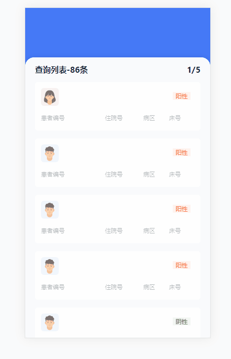Vue指令实现上下滚动翻页vue翻页到最后到下一章 Csdn博客 6187