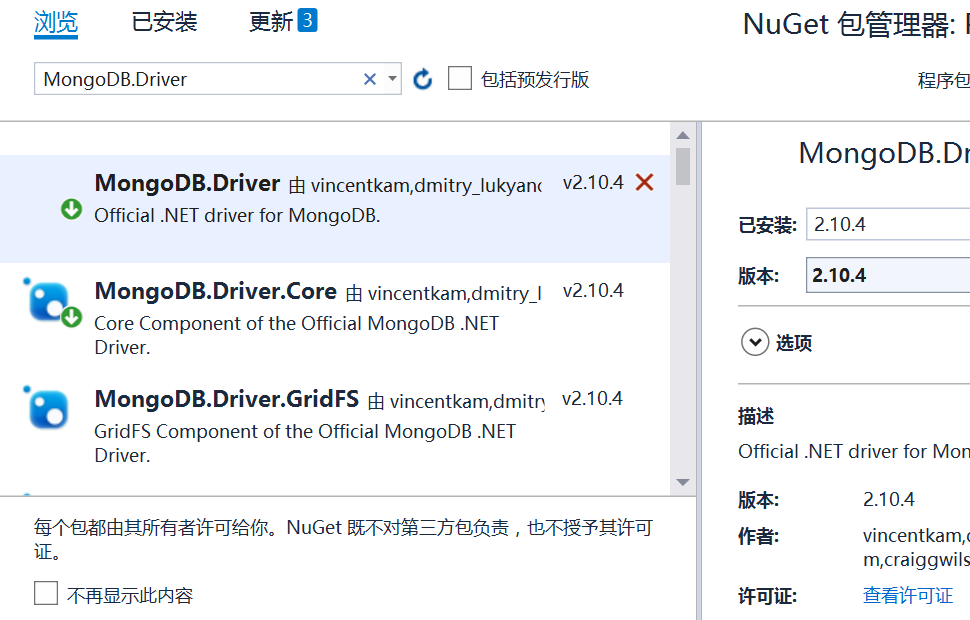 前端如何连接到mongodb数据库前端连接mongodb Csdn博客 