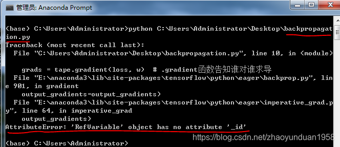 解决 Attributeerror Refvariable Object Has No Attribute Id(tf 版本低)attributeerror Refvariable