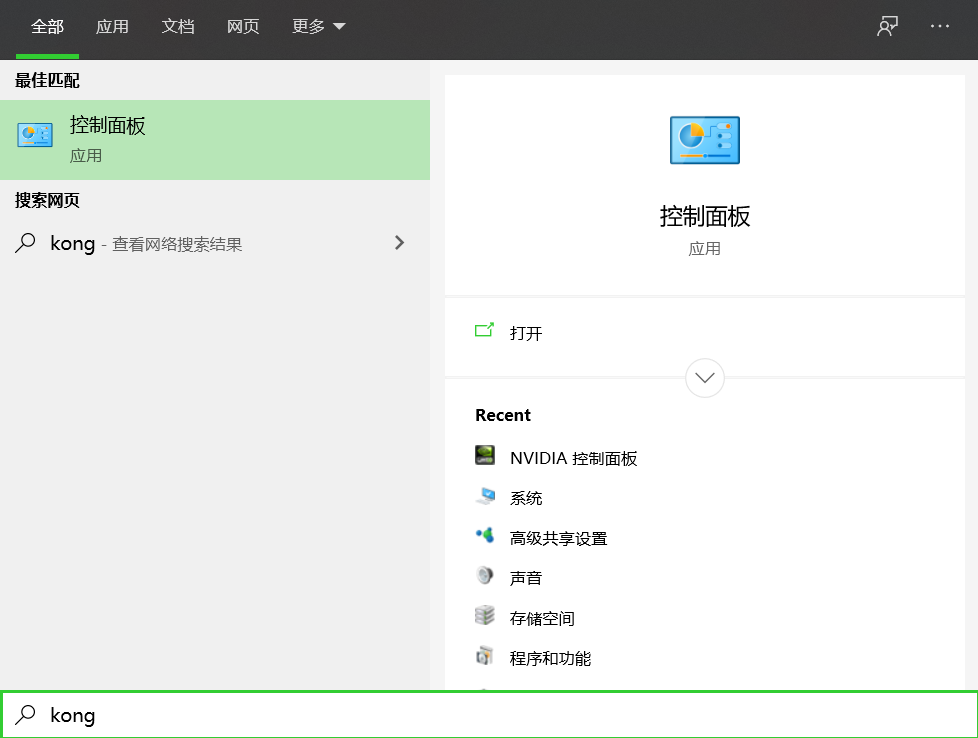 Win10使用pip安装PyTorch的方法简述_windows10使用pip安装pytorch-CSDN博客