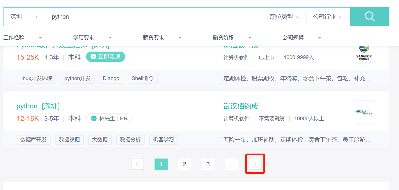 Python selenium Boss直聘数据爬取（仅供学习使用）_如何找到boss爬虫文件的源头-CSDN博客